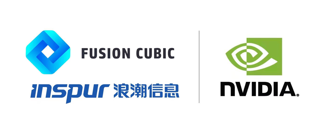 Inspur Developer Kits | Fusion Cubic | Fusion Cubic株式会社